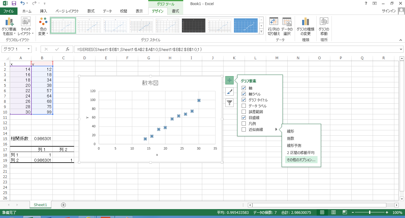 Regression Line In Excel